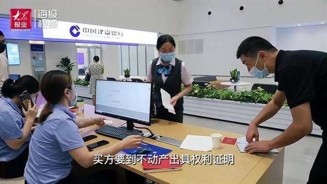 微观日照之变:创新打造“四个一”新模式 提升不动产交易登记改革效能
