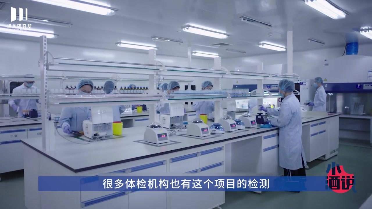 癌症早筛有用吗?