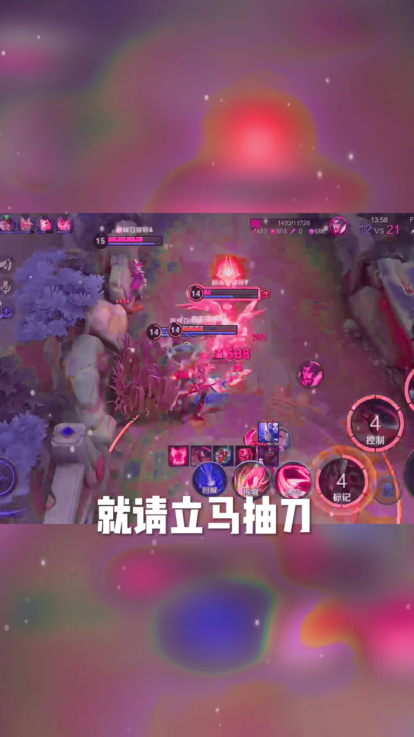 王者荣耀杨戬精彩收割瞬间
