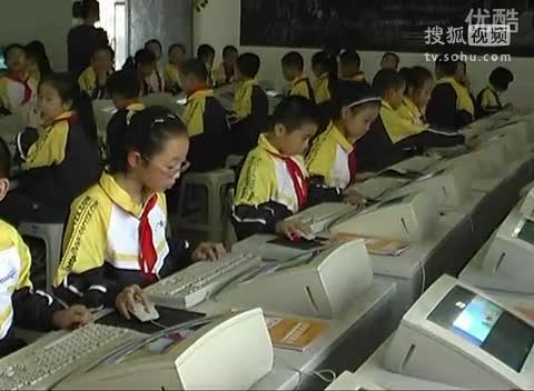 小学信息技术优质课_1