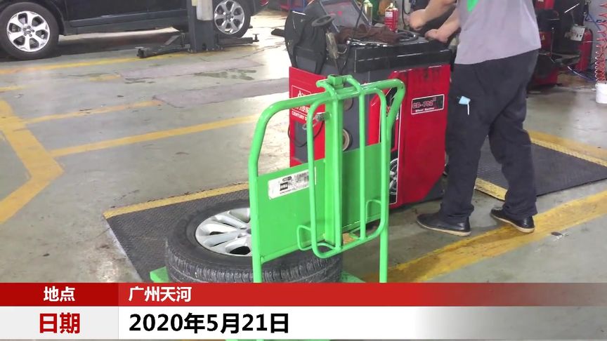 车做动平衡的时候,发现了其他问题,猜一下花了多少钱