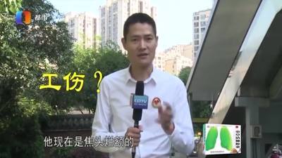男子工地上班被砸伤,要求赔偿15万遭拒,公司:你闹你接着闹