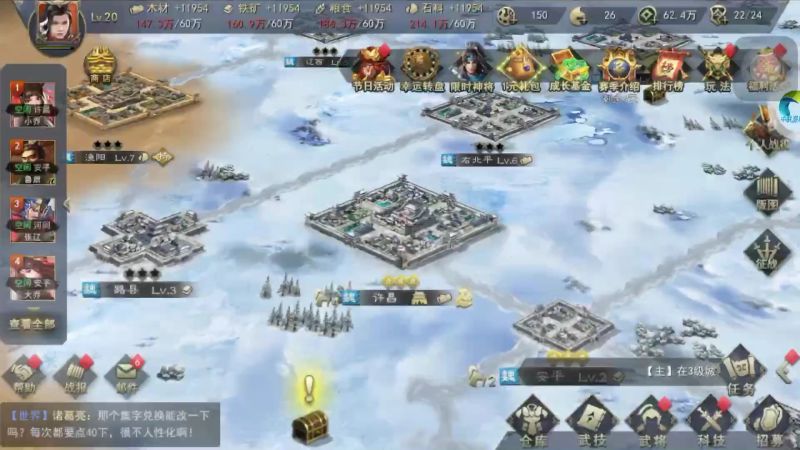 适合慢玩,如果你时间不足,这款三国策略游戏可以一试