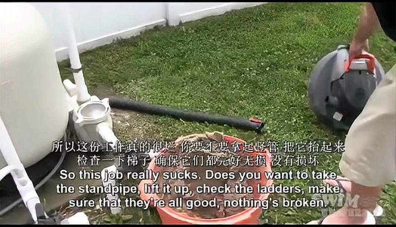 如何更换游泳池过滤器中的沙子?