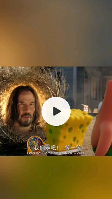 海绵宝宝之营救大冒险