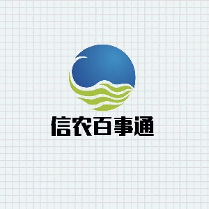 农林百事通 