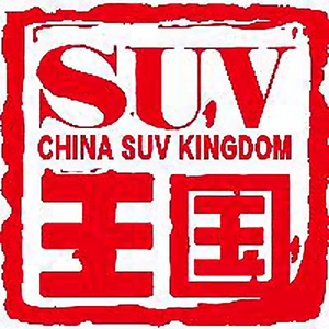 SUV王国 