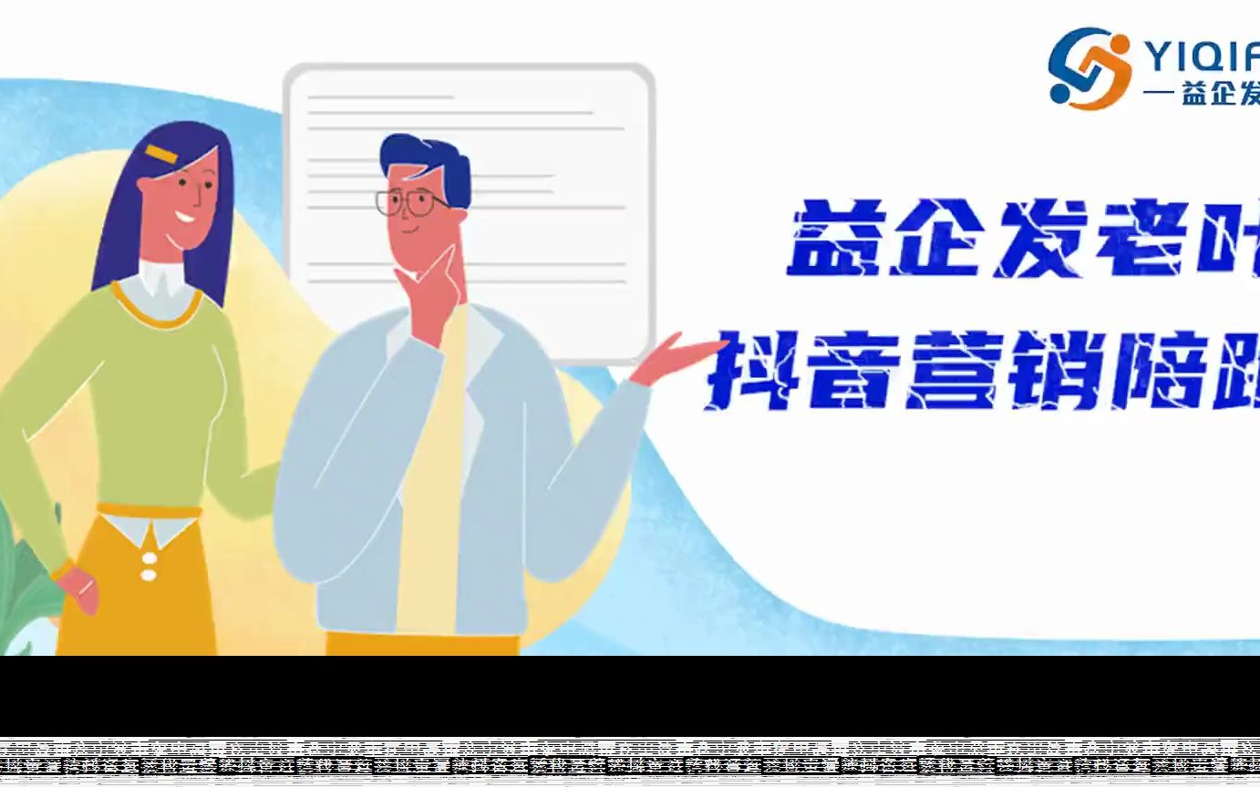 在宁波市象山县,找抖音直播代运营/抖音运营哪里好?