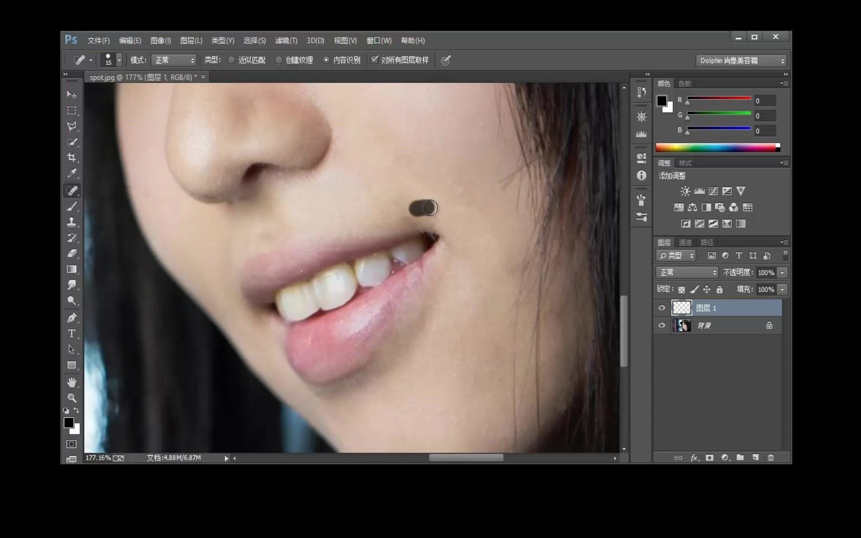 大神怎么安装,photoshop 电脑ps安装方法(永久使用)