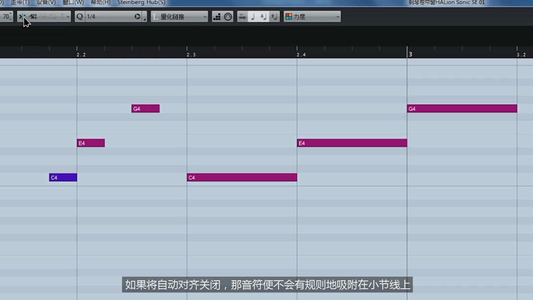 【Cubase教程】28.如何编写音符?