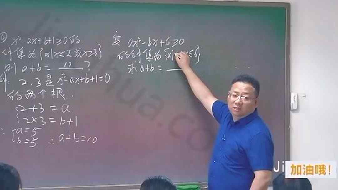 精华学校——高一数学——函数的概念及其基本性质