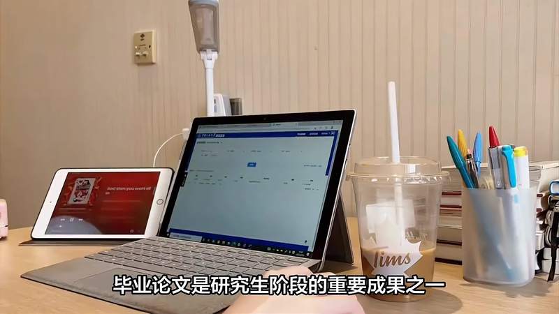 毕业论文修改技巧