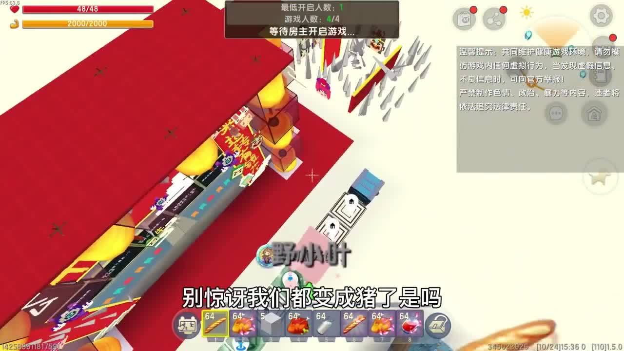 迷你世界:超坑人地图挑战极限,地瓜直接破防,我被小墨摆了一道