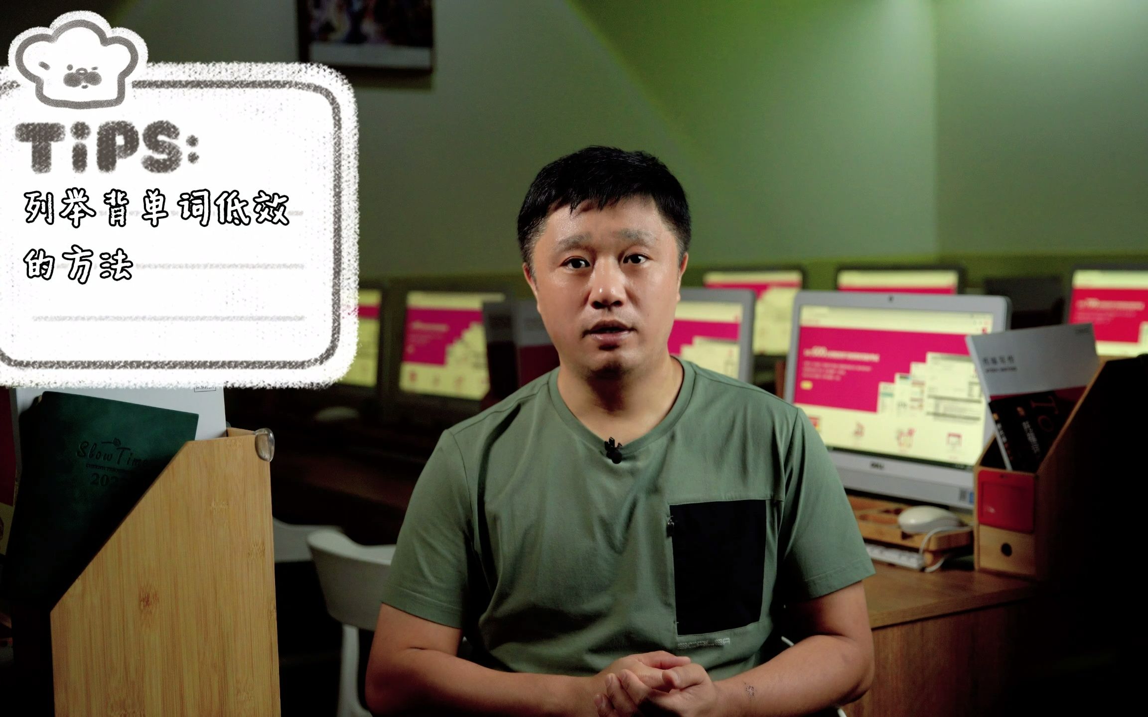 【华华研修课程】托福8000词研修计划