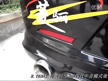 ...改装视频 R.TEMAS 可变回压M鼓四代中音模式效果 汽车排气管 消音器