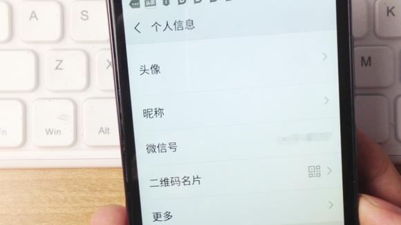 微信可以设置空白昵称,就和隐身一样,效果太棒了!