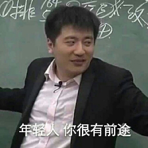 我是假的张雪峰老师 