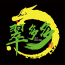 翡翠问必答 
