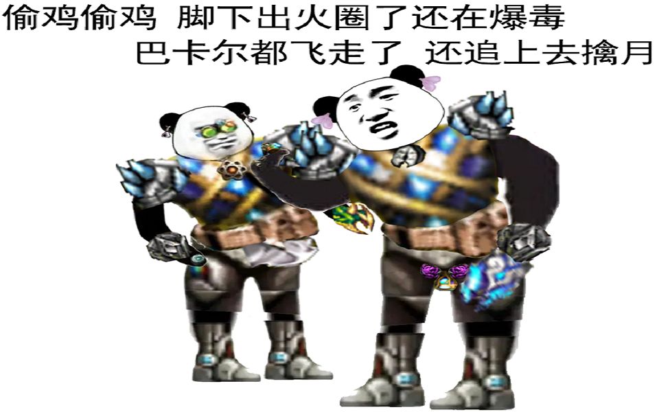 [DNF]画面闪烁警告,劣质录屏下的真·红10毒王携红11奶爸吊打巴卡尔