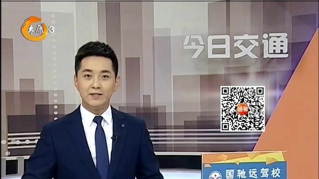 太原交警:“交管12123”也有假 教您如何分辨与正确使用