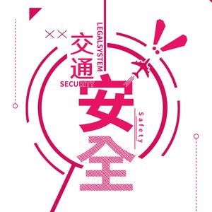 乐观费伊6p 