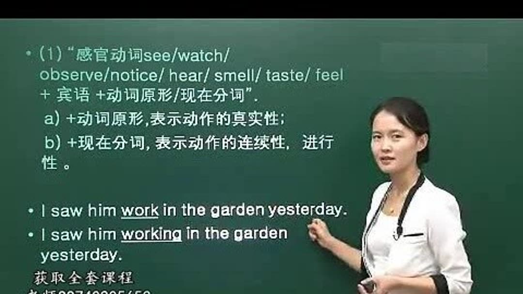 英语语法系列(英语口语)形容词性物主代词-口语教程