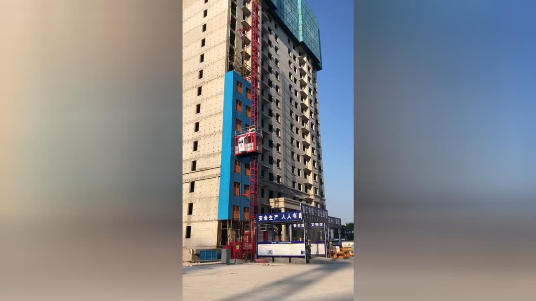 2吨建筑施工升降电梯