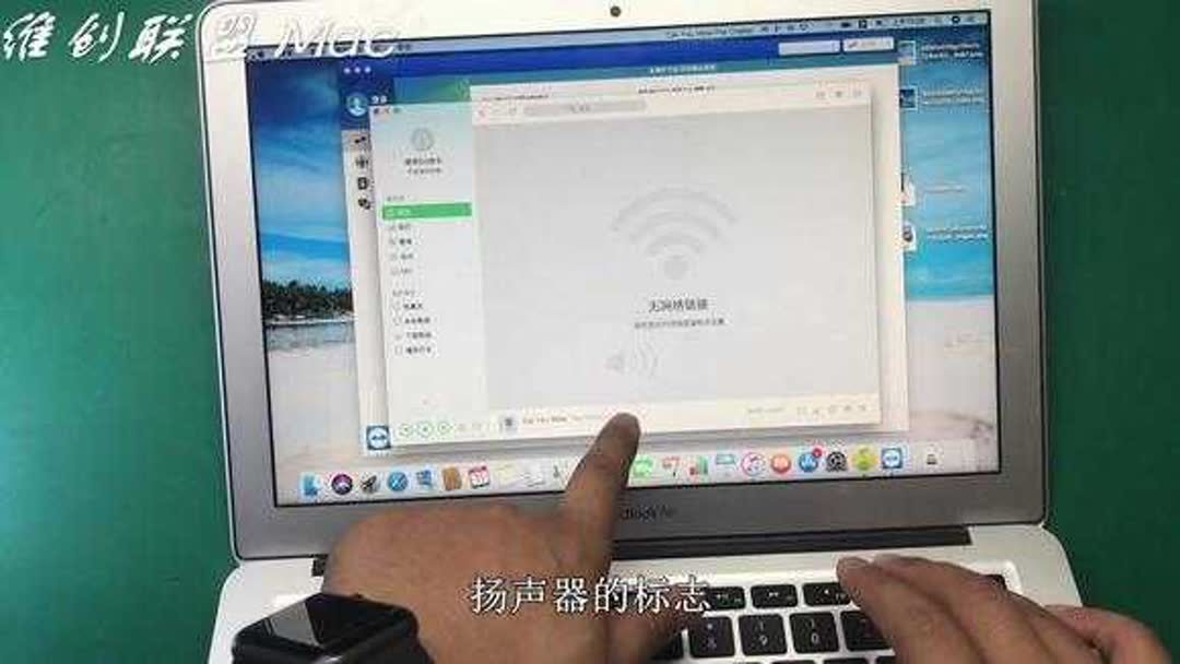 你知道吗?MacBook air “没声音”维修竟然比苹果手机简单100倍