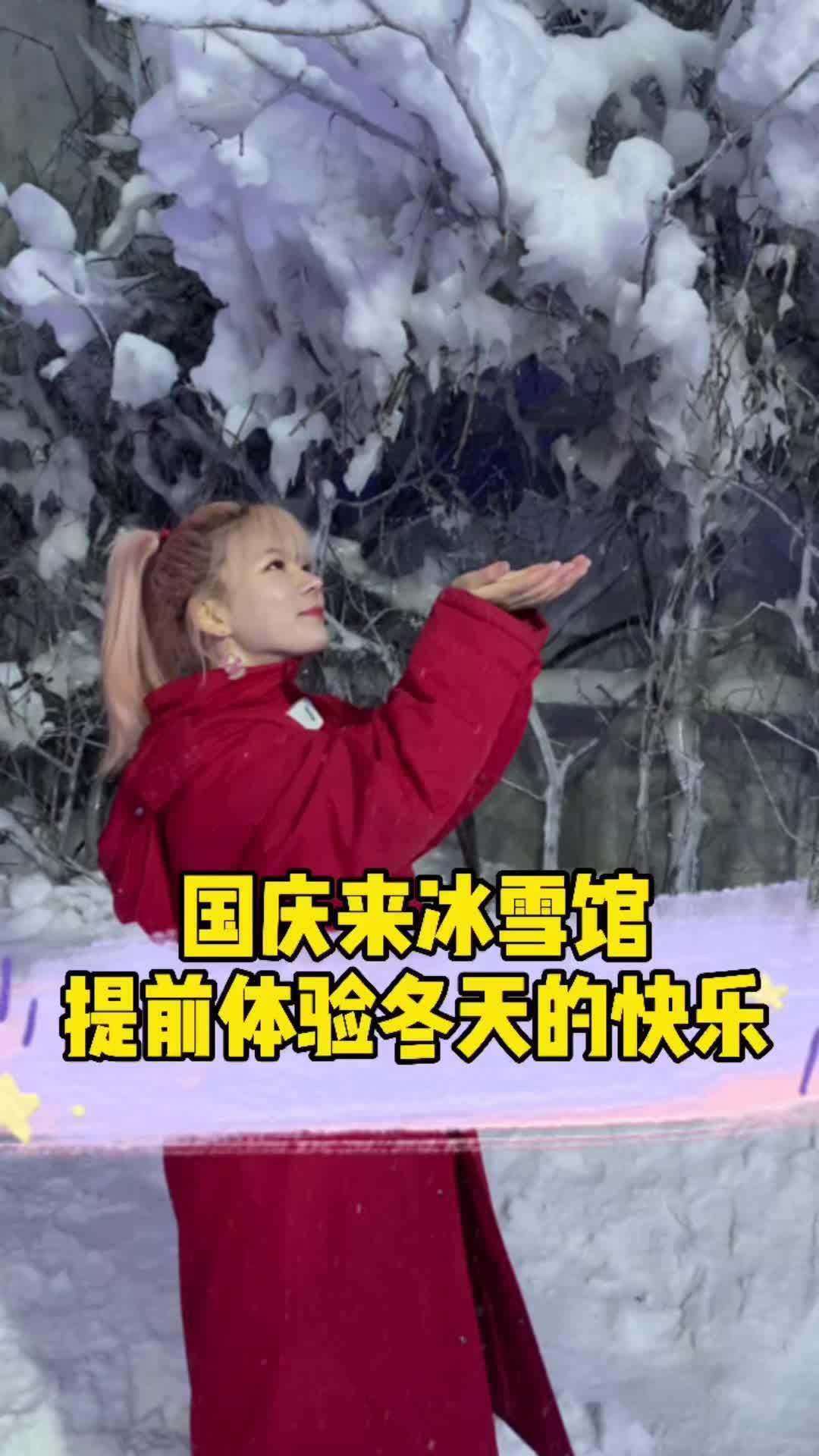 西安竟然下雪了!39一大一小,这羊毛还不冲!