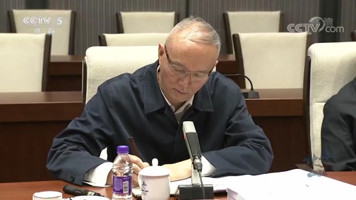 [北京2022]北京冬奥组委执委会第二次会议召开