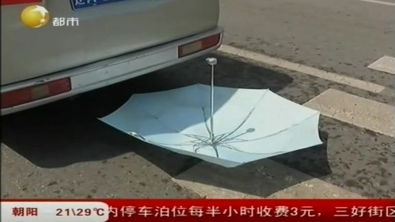 微型车把老人撞倒,司机:事故原因过马路的方式有问题?