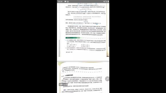 高中数学新必修二9.1.(2)分层随机抽样