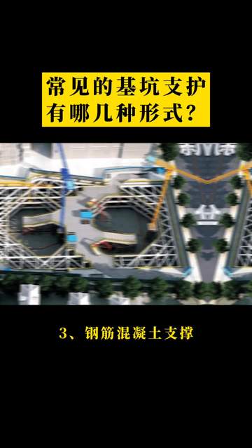 冲击钻钻孔灌注桩如何施工?工艺流程详解!