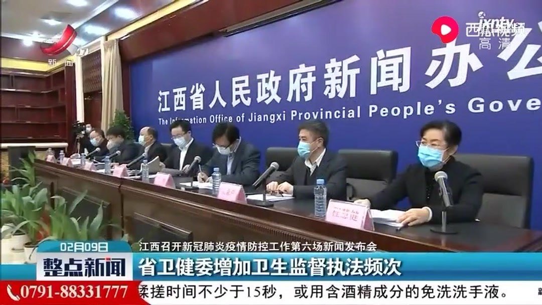 江西省卫健委增加卫生监督执法频次