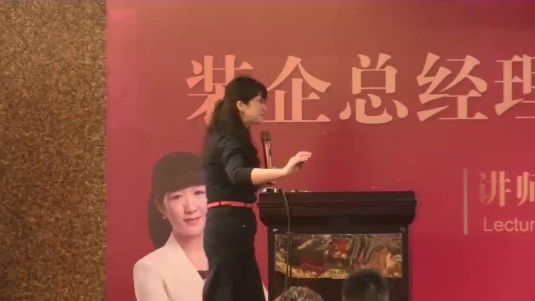 六甲中 总经理运营系统管控培训:会议时间的重要性