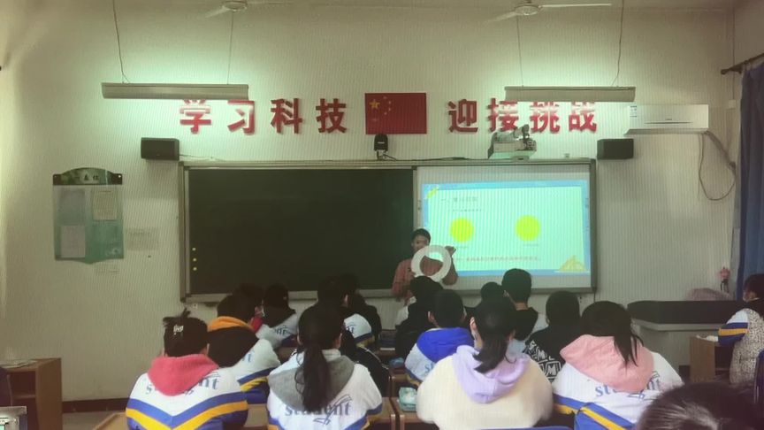 #教育工作者 #乡村教师 #课堂实录