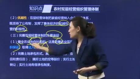 05、第2节农业企业的分类与企业组织形式(2)及第3节农业企业组织...