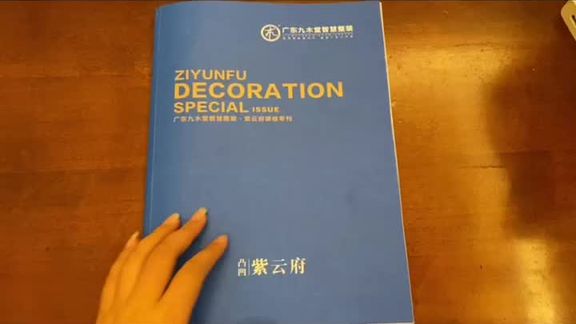 #画册设计 #单个小区设计文案