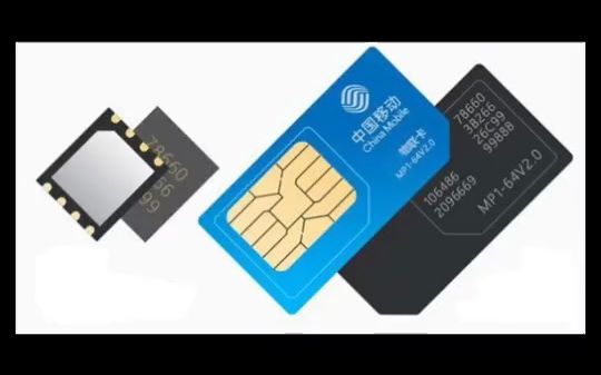 物联网卡与传统的手机SIM卡不同的地方是什么?