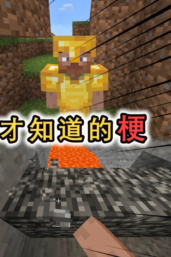 我的世界:盘点MC哪5种方法能快速获得经验?干掉队友也升级!