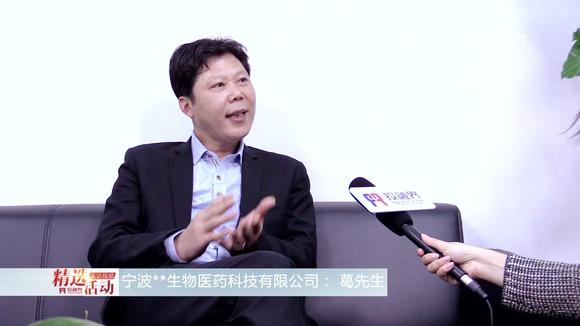 浙江原生态农业综合园项目股权融资500万元-800万元
