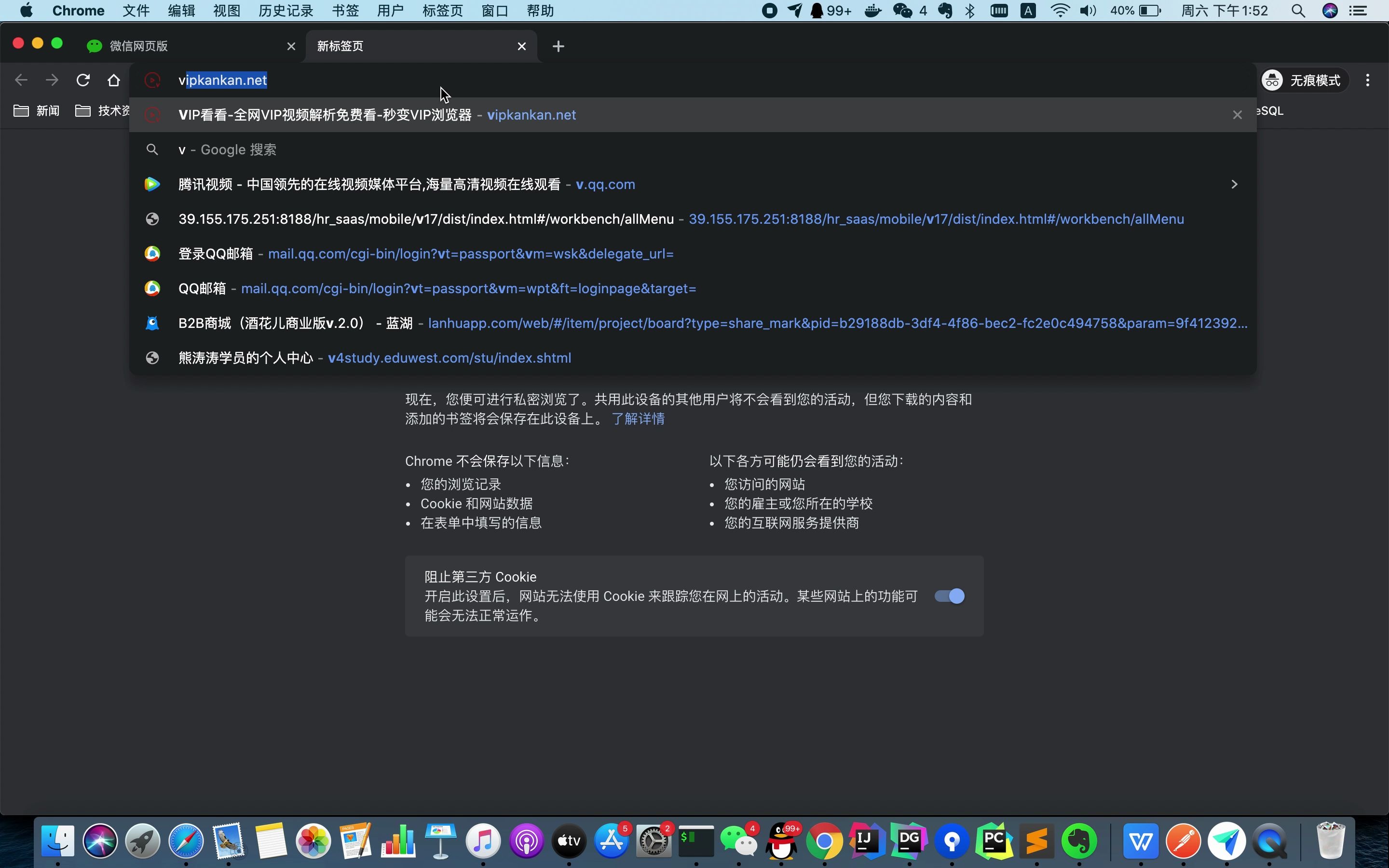 Electron入门指南,从Hello World到构建跨平台仿微信桌面应用程序打包...