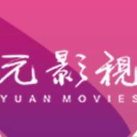 元影视 