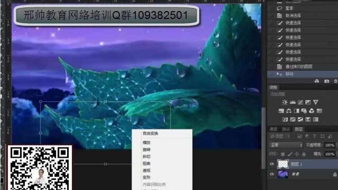 深圳photoshop零基础案例教程画册ps4
