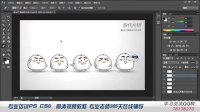 敬伟ps cs6全套教程 零基础 A10-02 移动图层的快捷键