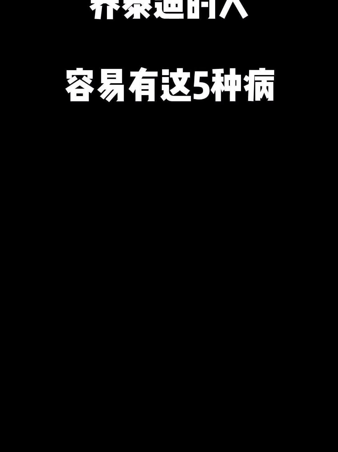 养泰迪的人容易有这5种病泰迪萌宠