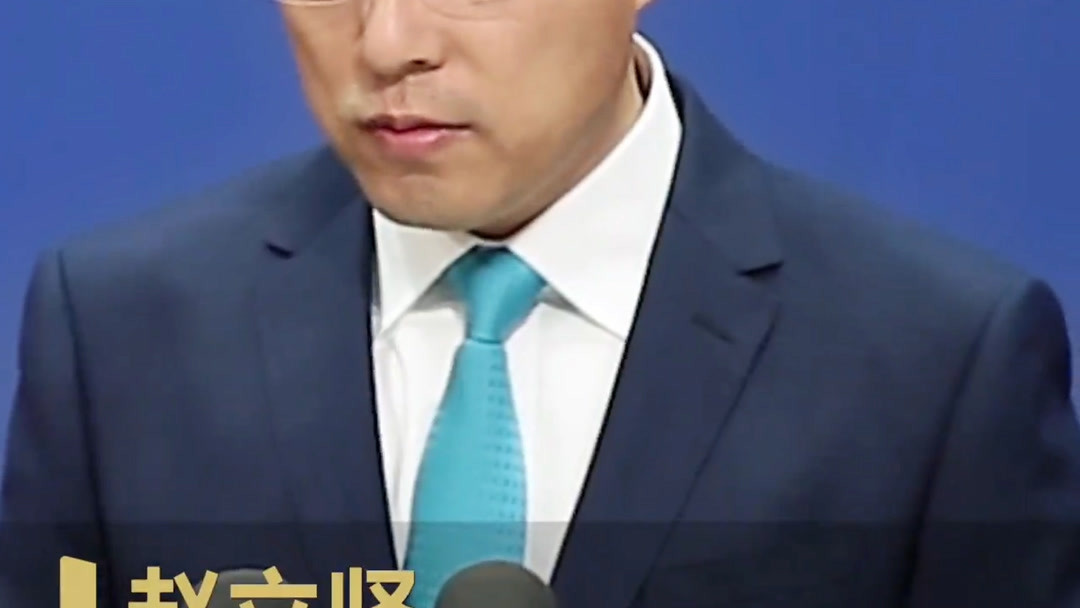 外交部: 中国经济发展对世界经济复苏起到了正向的拉动作用