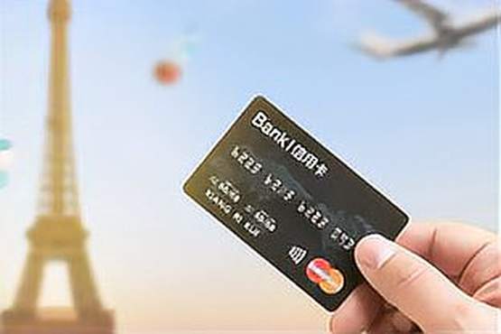 银行卡如果一直不用,每年都扣年费,十年后银行会来要费用吗?