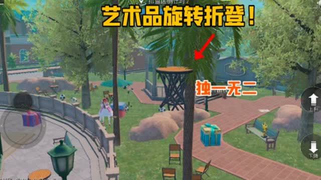 离谱的折登!装在数十米高空是件艺术品!