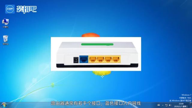 猫和路由器的区别